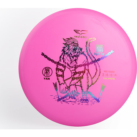 Yikun Disc Golf Mid-Range YAN | Køb på Bilka.dk!